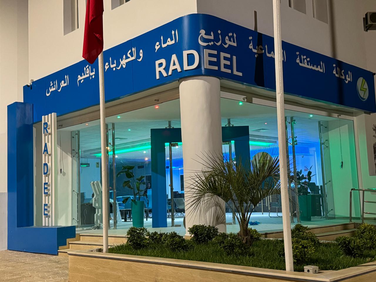 RADEEL